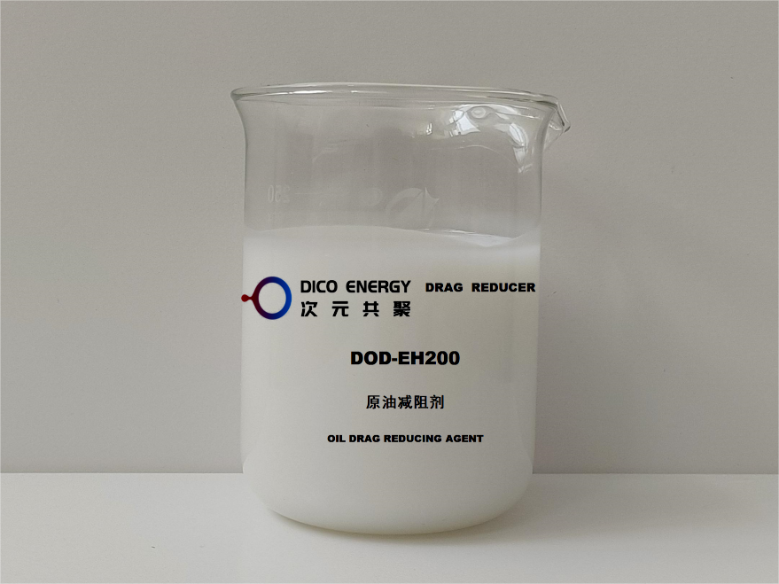 Drag Reducer, China Drag Reducer manufacturer - DICO ENERGY