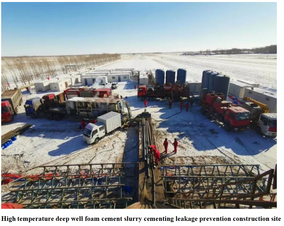 Cementing additives manufacturer, Drag reducer supplier, China drag ...